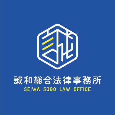 フジテレビ第三者委員会報告書が認定した“性暴力”とは何だったのか -法律コラム| 福岡市でアクセスしやすいコミニュケーションの誠和総合法律事務所